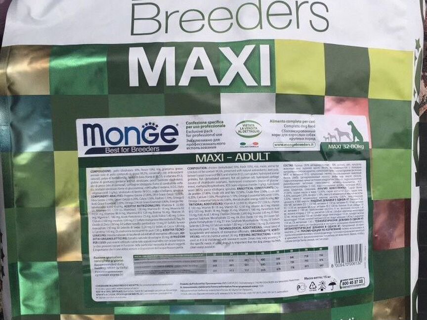 Корма Monge(Монж)для собак 15кг