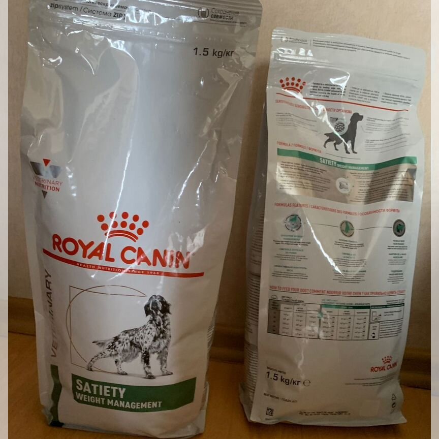 Сухой корм Royal Canin для собак контроль веса