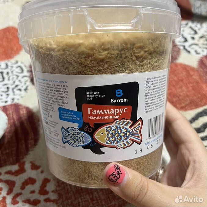Гаммарус измельченный