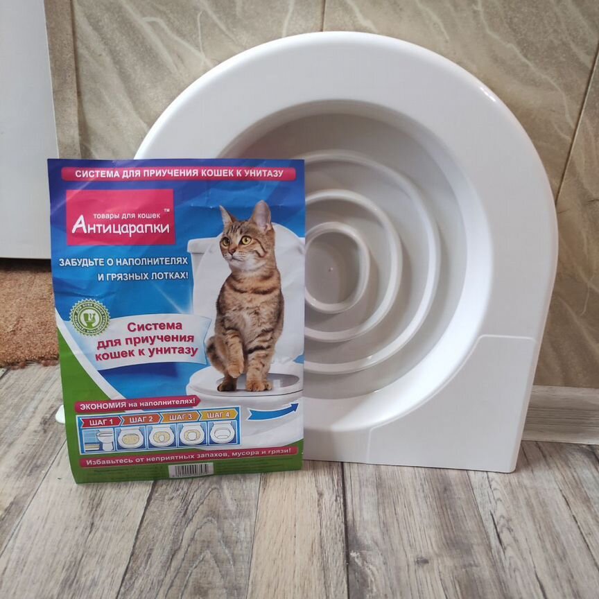 Система для приучения кошек к унитазу