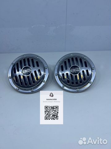 Автосигнал сигнал bosh бош хром купить в Москве | Авито