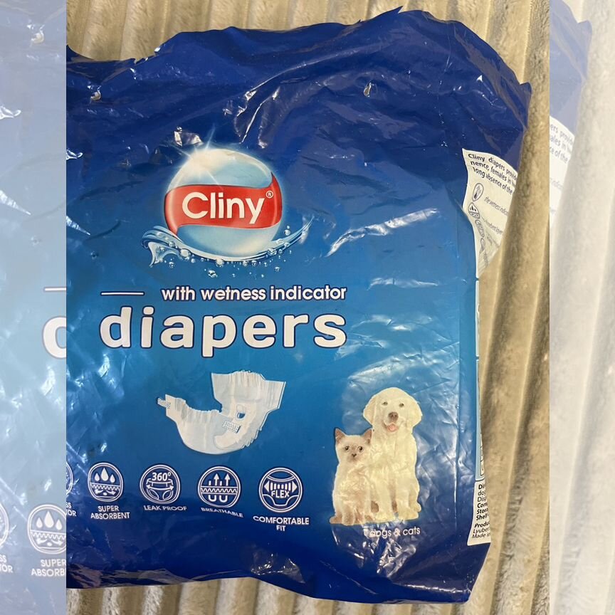 Памперсы для мелкой собачки