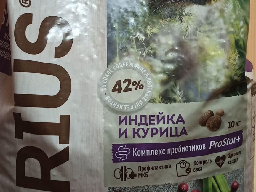 Корма для животных