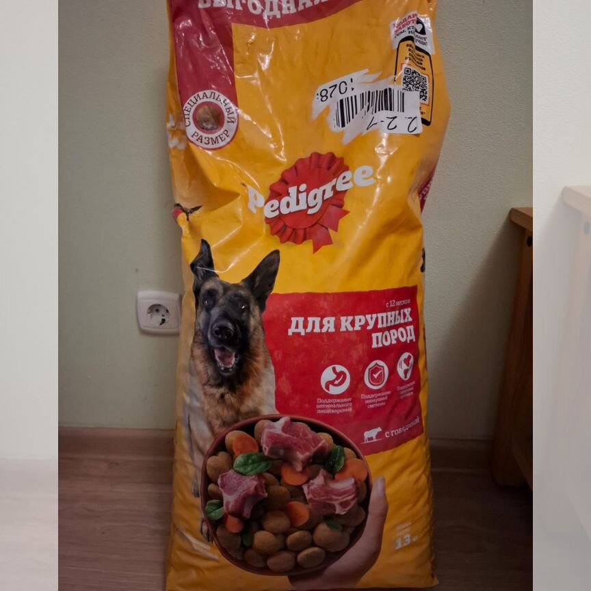 Сухой корм pedigree для собак крупных пород