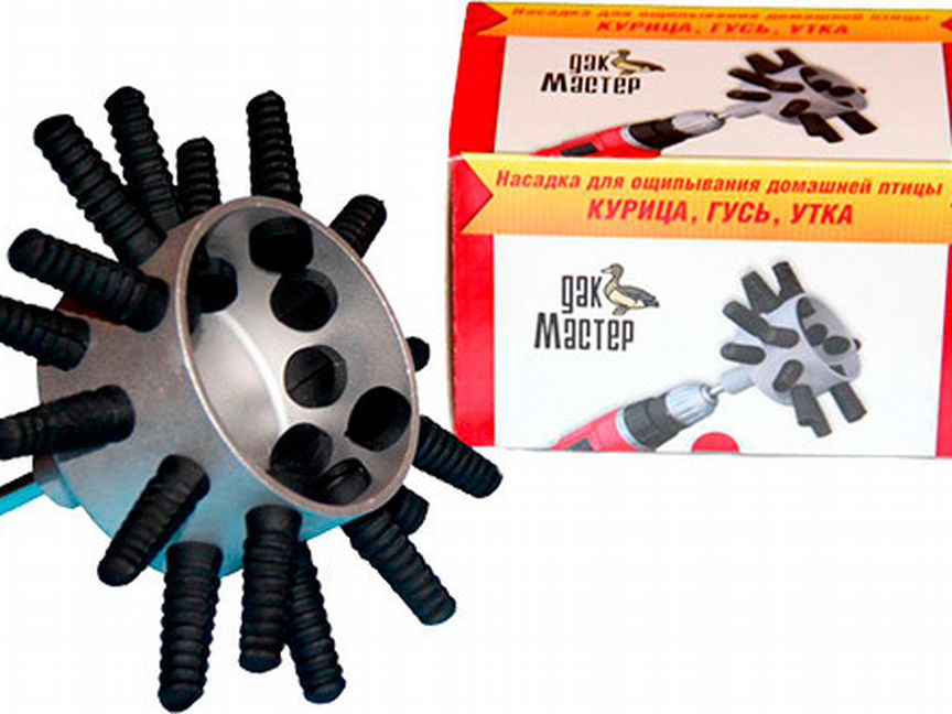 Насадка для снятия перьев (Куры.Утки.Гуси)