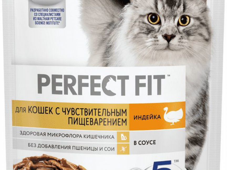 Perfect Fit влажный корм для кошек с чувствительны