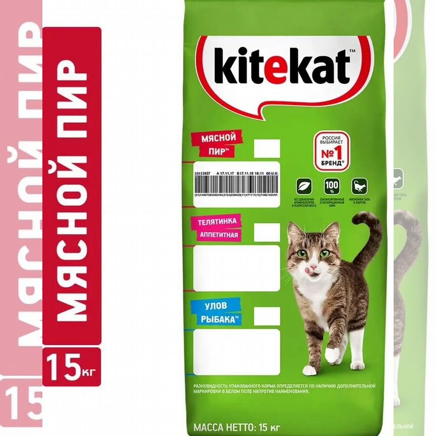 Сухой корм Kitekat 15кг