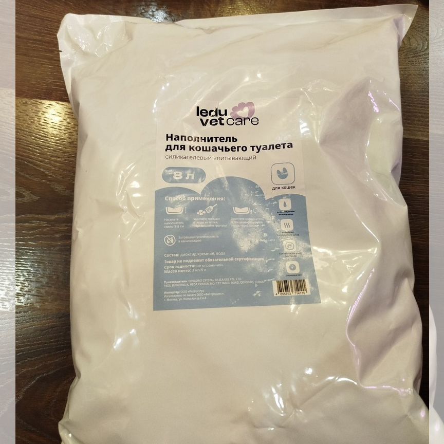 Наполнитель для кошачьего туалета силикагель