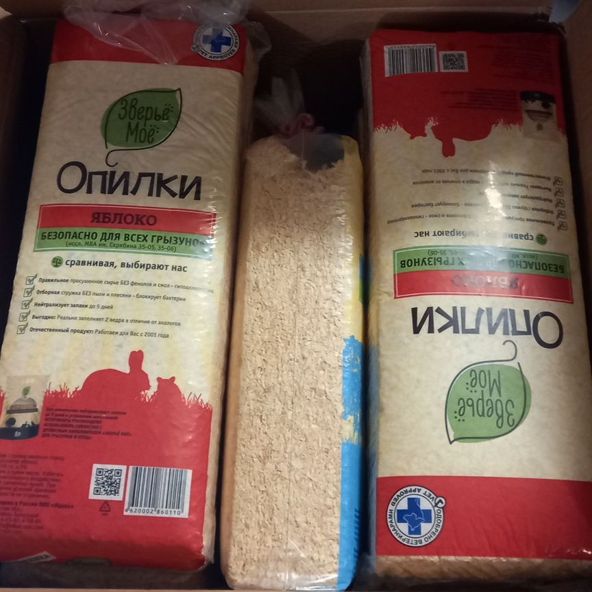 Опилки для грызунов зверье мое