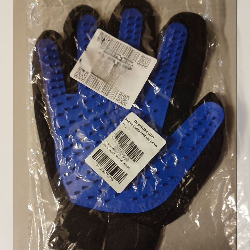 Перчатки для вычесывания шерсти/для груминга