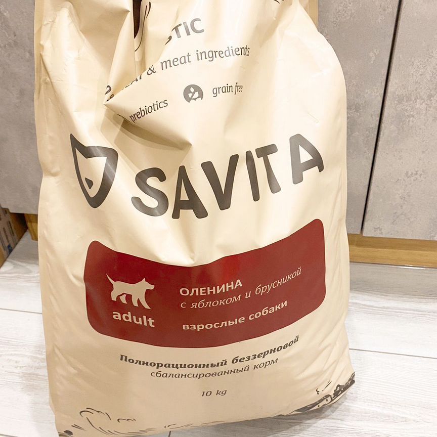 Корм для собак savita
