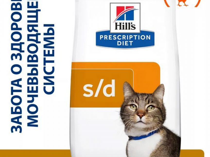 Сухой корм премиум для кошек Hills s/d 1,5 кг