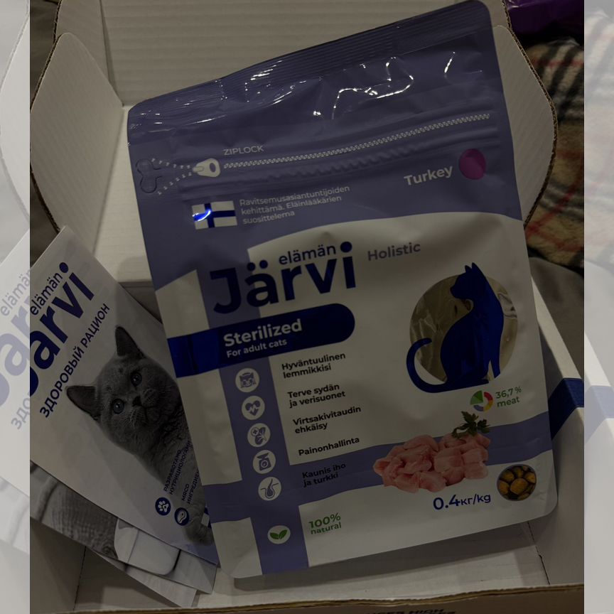 Корм для кошек Jarvi