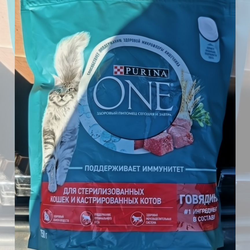 Корм для кошек с говядиной 750 гр