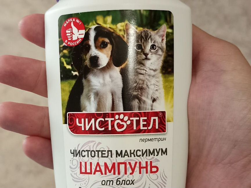 Шампунь для котят и щенят от блох