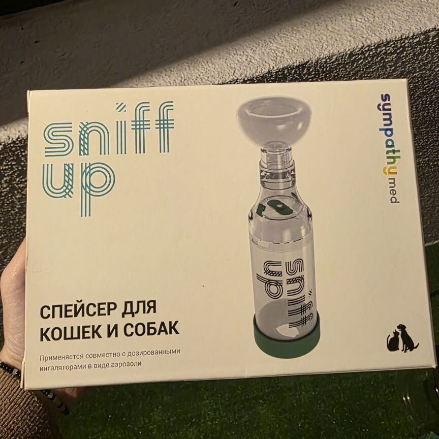 Спейсер для собак и кошек Sniff Up