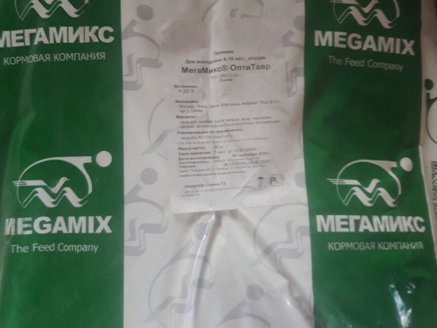 Премикс для крс