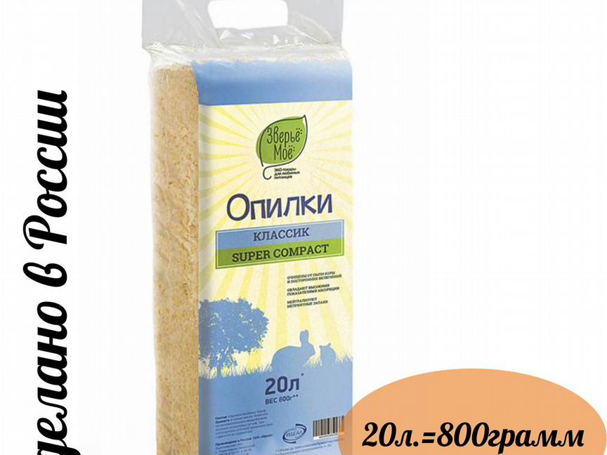 Наполнитель древесный оптом