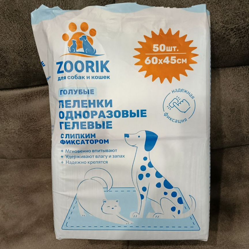 Пеленки для собак 60 45  два средства
