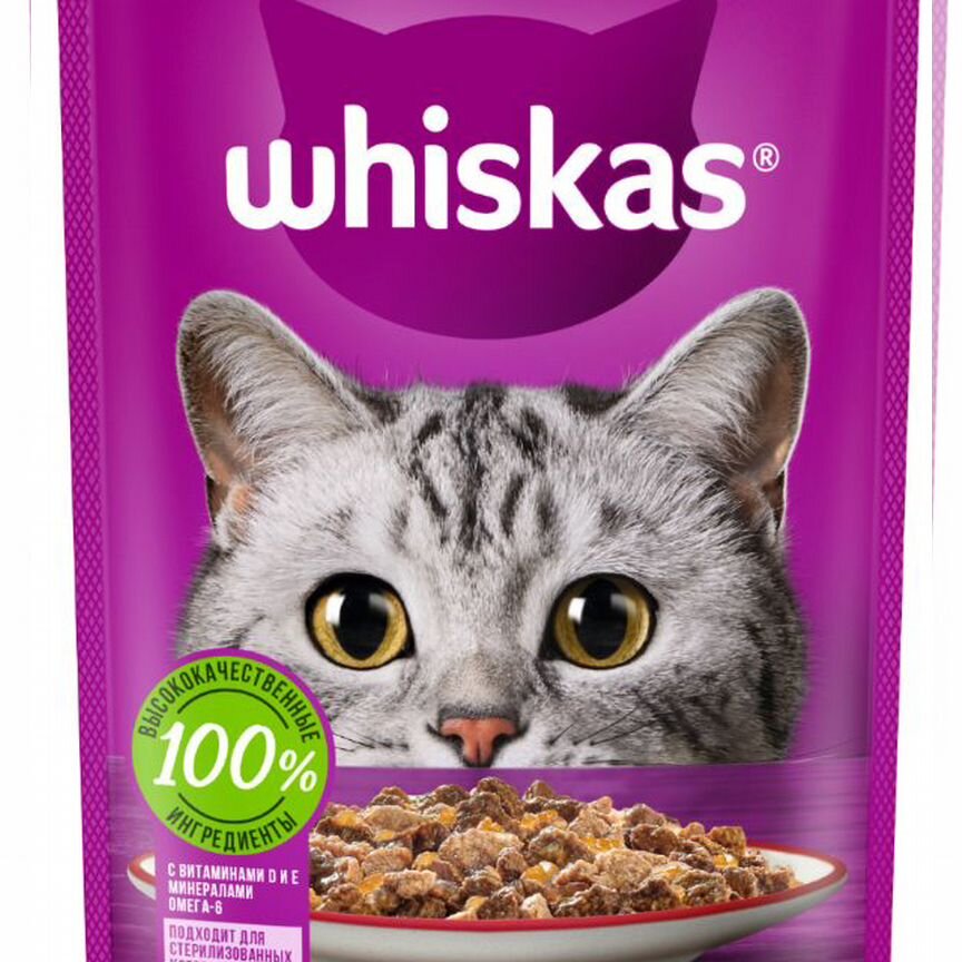 Whiskas