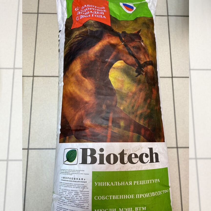 Биотех-Зоо: Морковная смесь низкокалорийная без о