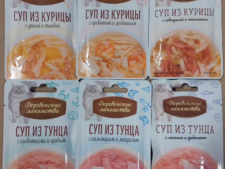 Деревенские лакомства Суп 35 г