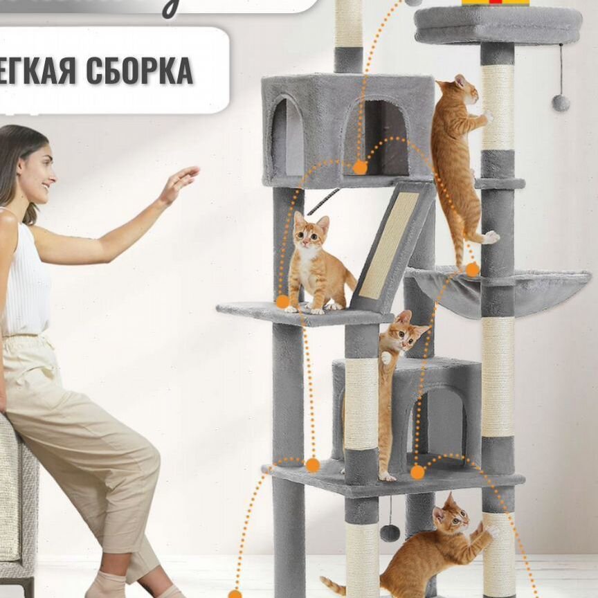 Кошачий домик с лежанкой и игрушками