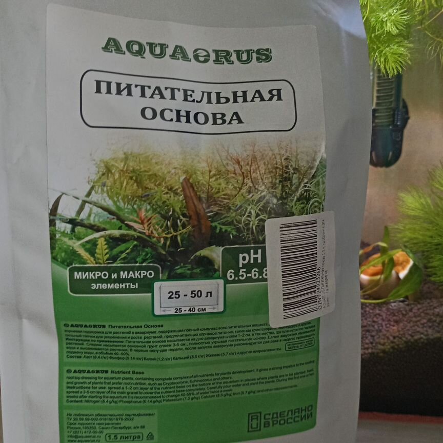 Питательная подложка для аквариума
