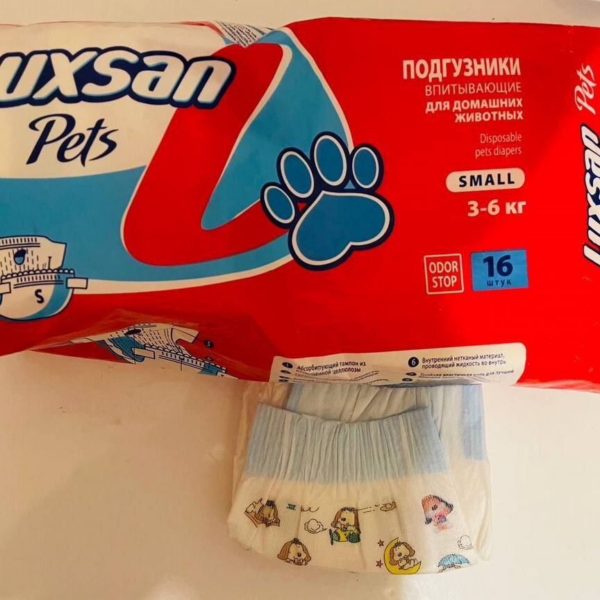 Подгузники для животных, размер S