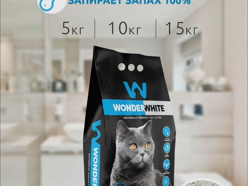 Наполнитель wonder white комкующийся бентонит