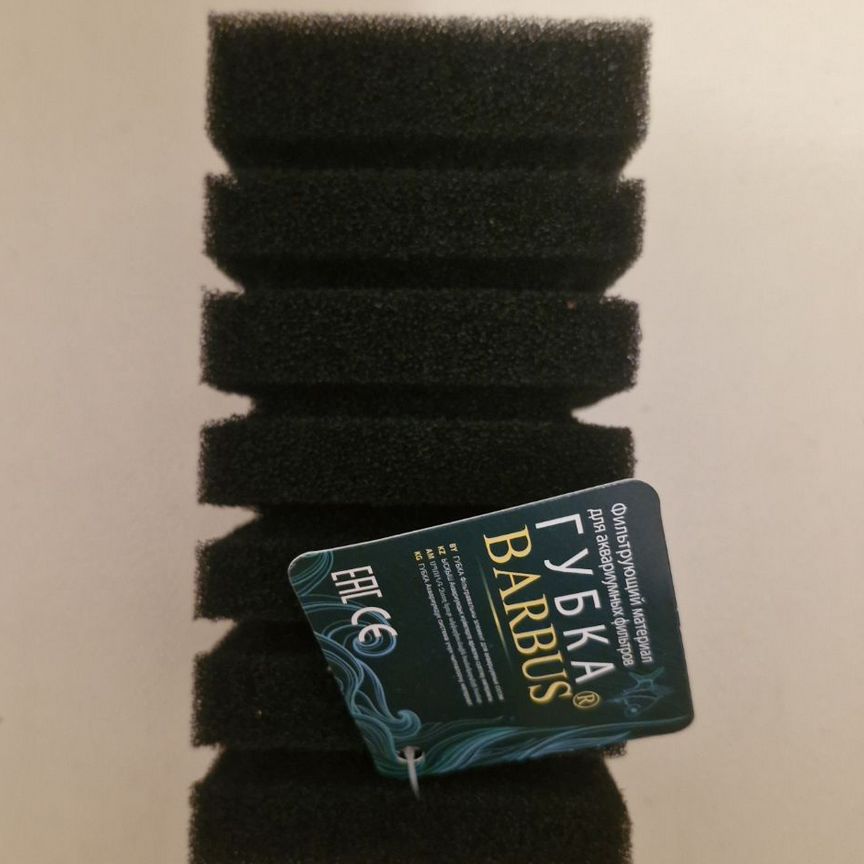 Новая губка для аквариумного фильтра