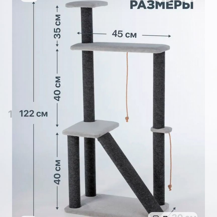 Когтеточка комплекс