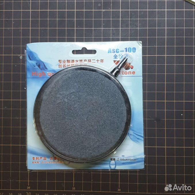 Распылитель аэратор