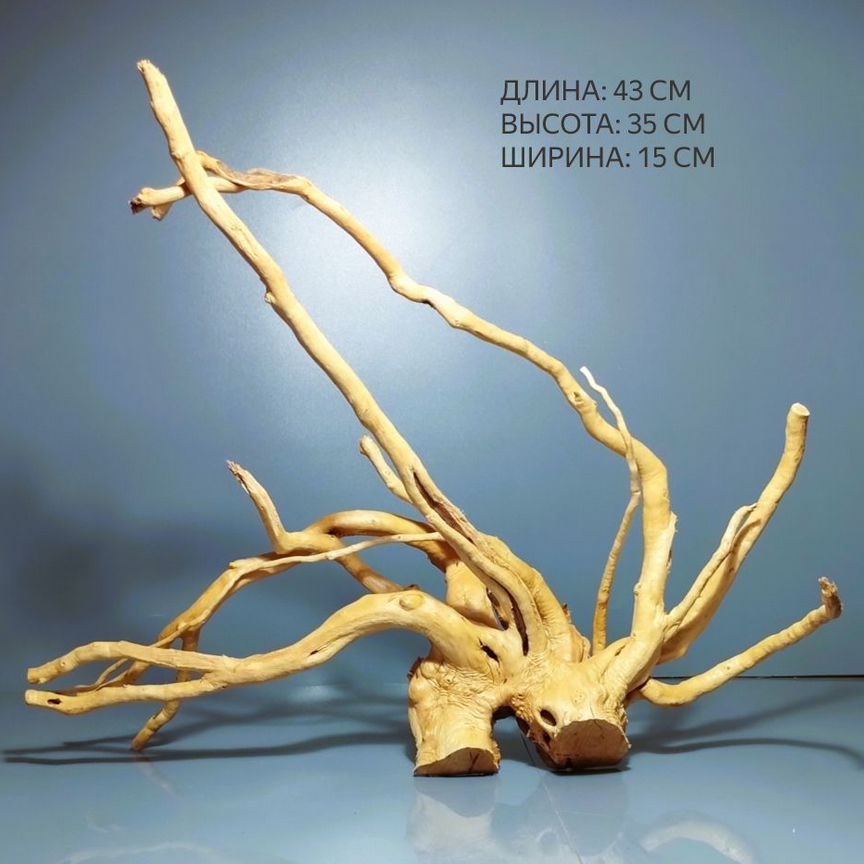 Коряга для аквариума паучий корень 43*15*35 вк13