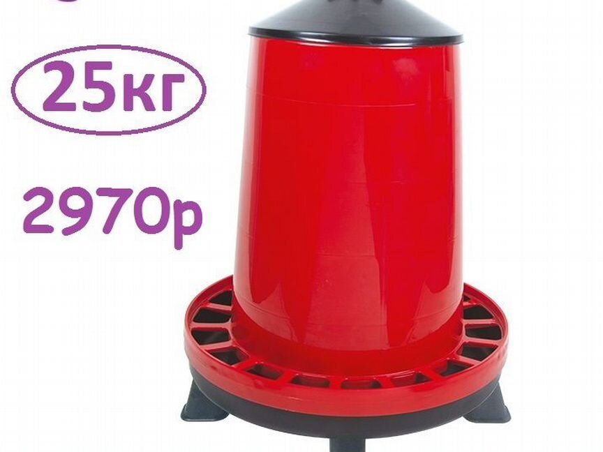 Кормушка бункерная на ножках 25 кг для кур индюков