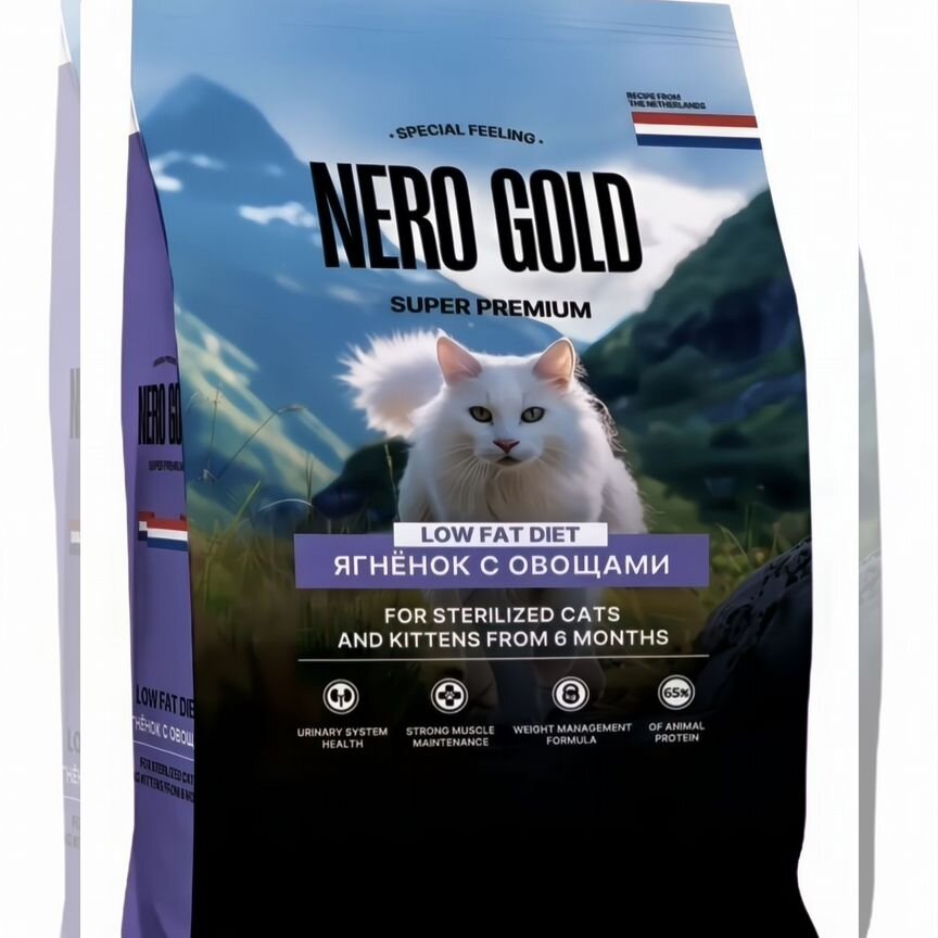 Nero Gold Super Premiu Low Fat Diet Sterilised 10к