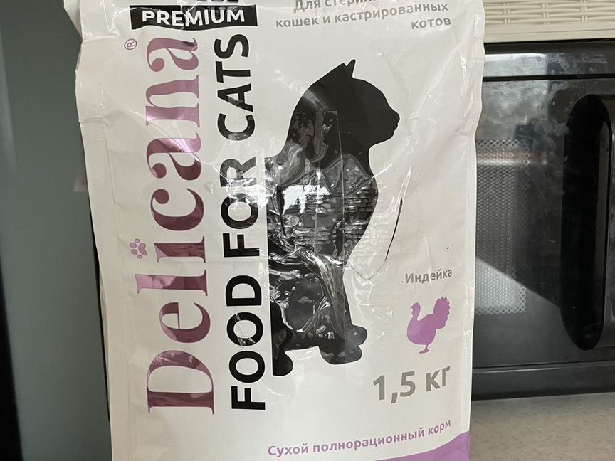 Сухой корм для кошек