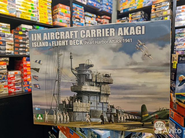 Takom 5023 IJN Aircraft Carrier Akagi 1/72 купить в Москве | Хобби и ...