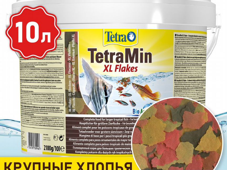 Корм Tetra TetraMin Flakes