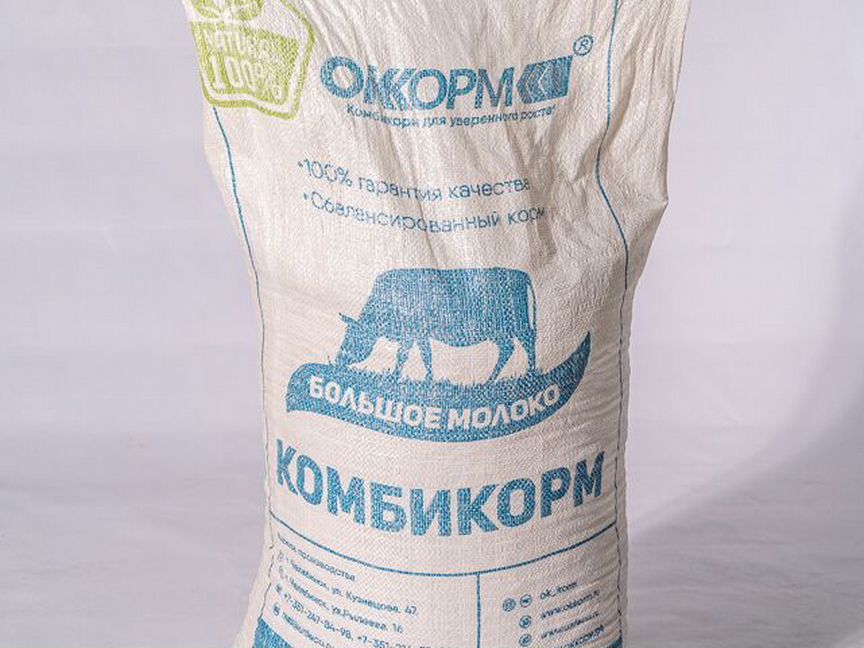 Корм для коз и птиц только опт