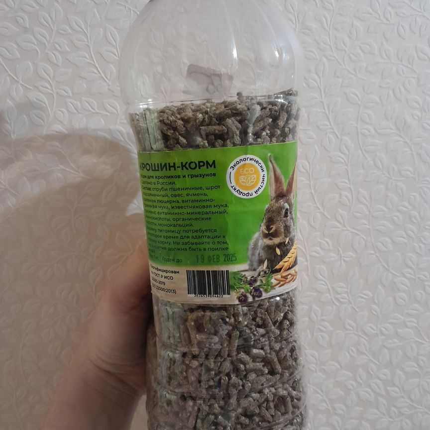 Корм для кроликов гранулы