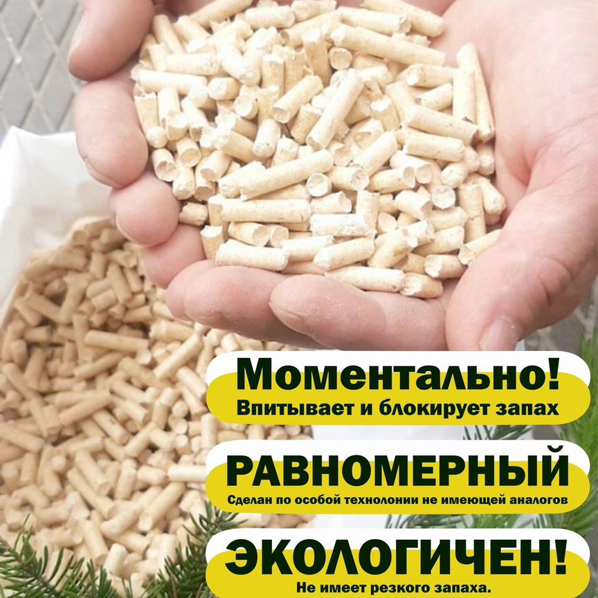 Древесный наполнитель с доставкой
