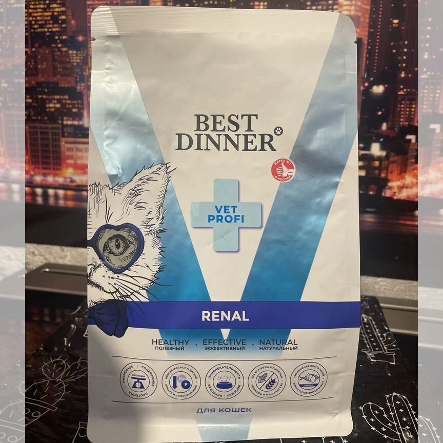 Сухой корм для кошек best dinner
