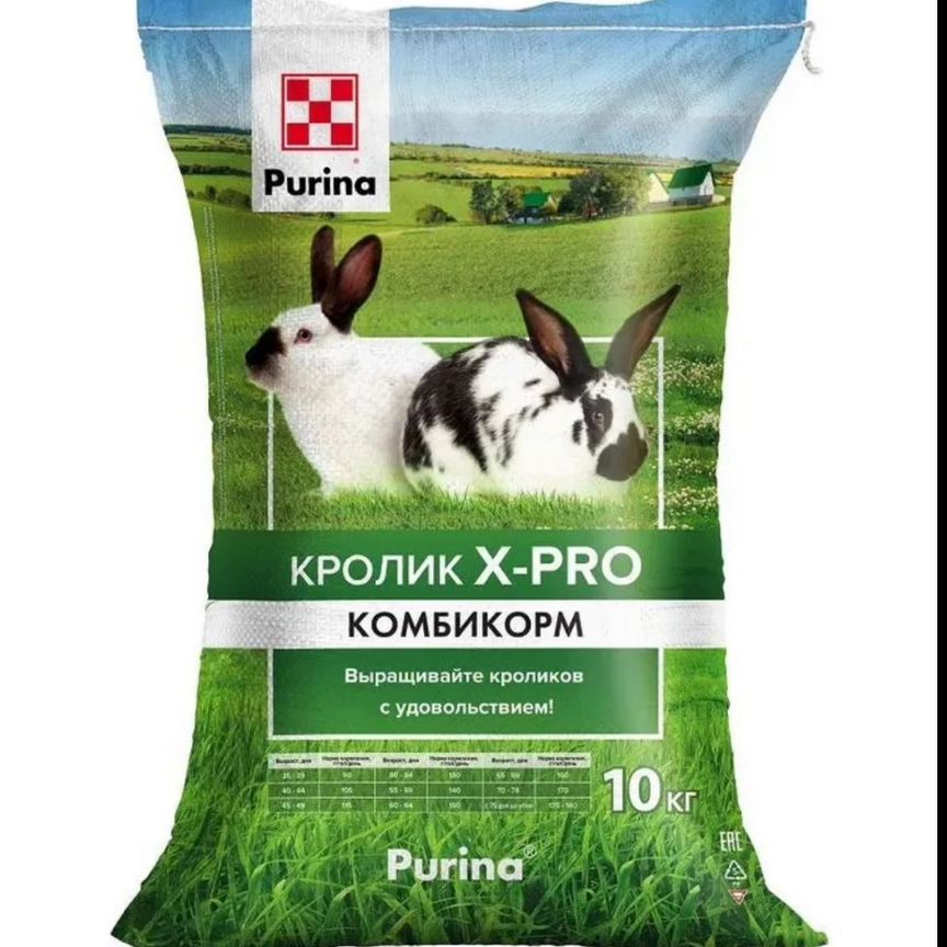 Комбикорм для кроликов пурина