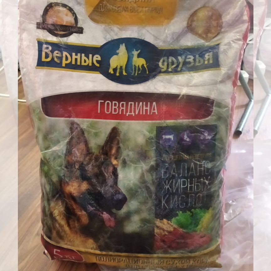 Сухой корм для собак