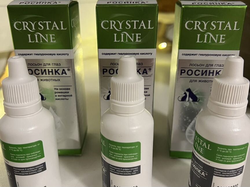 Лосьон для глаз Росинка Crystal Line