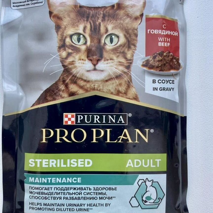 Корм для кошек проплан влажный