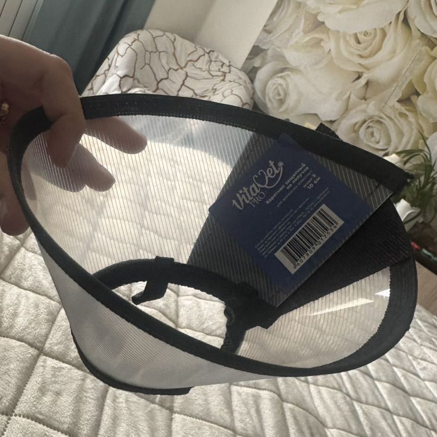 Воротник защитный