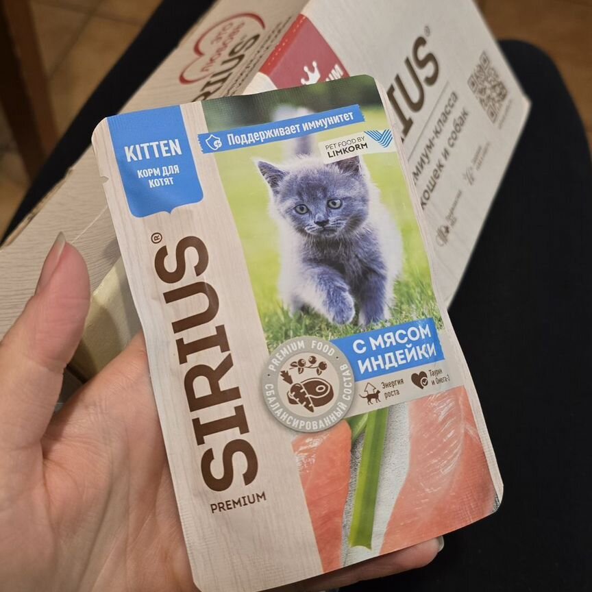 Влажный корм для котят sirius