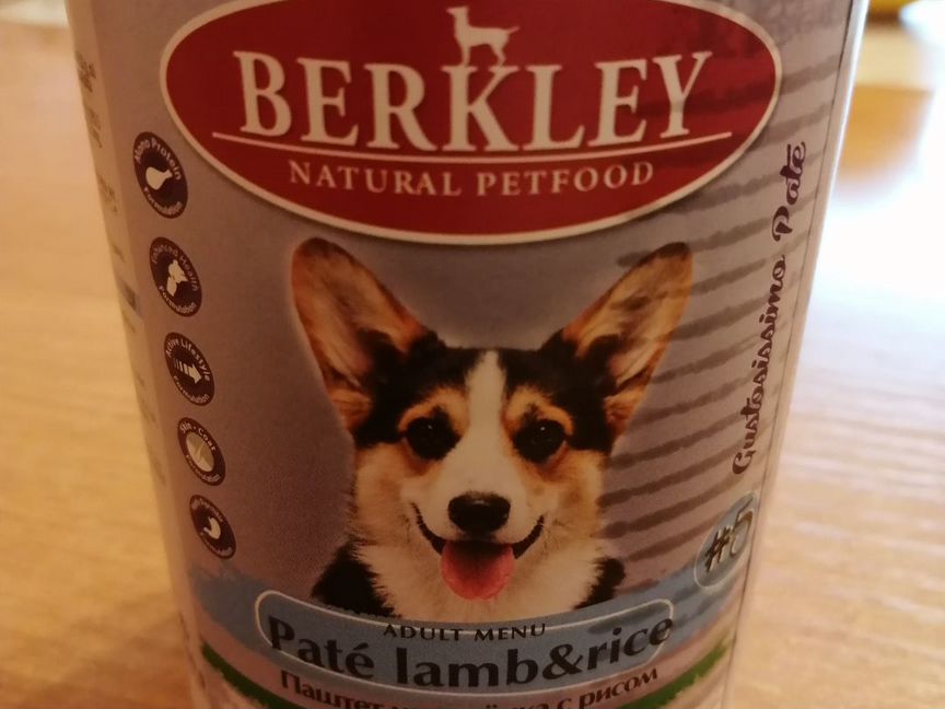 Berkley Паштет из ягненка с рисом для собак